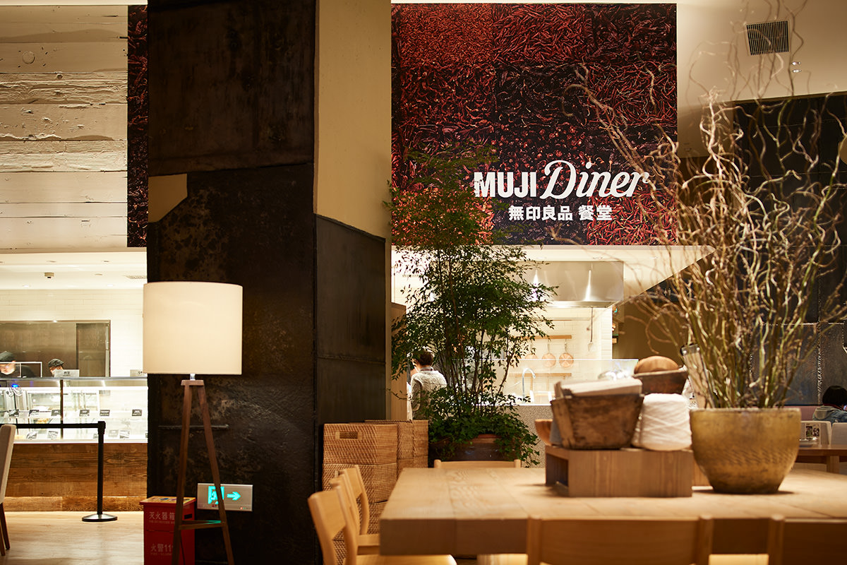 Facilities | MUJI HOTEL SHENZHEN